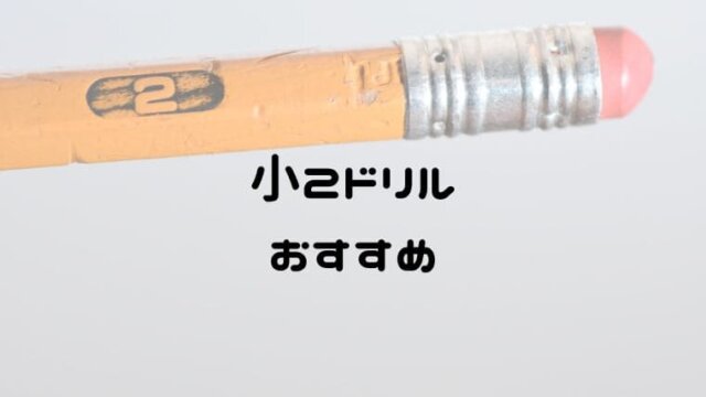 クレヨンのおすすめ!はじめてのお絵かきにぴったりなものを揃えよう|おうち知育辞典